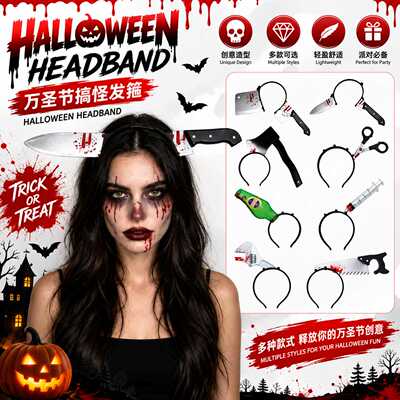 HalloweenHeadbandSimulation