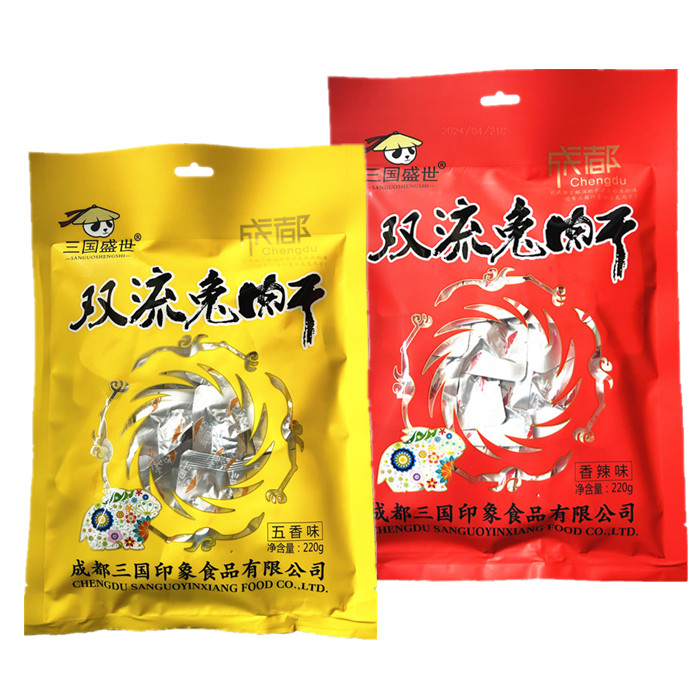 三国盛世双流兔肉干220g五香兔肉麻辣味冷吃兔丁四川特产休闲零食