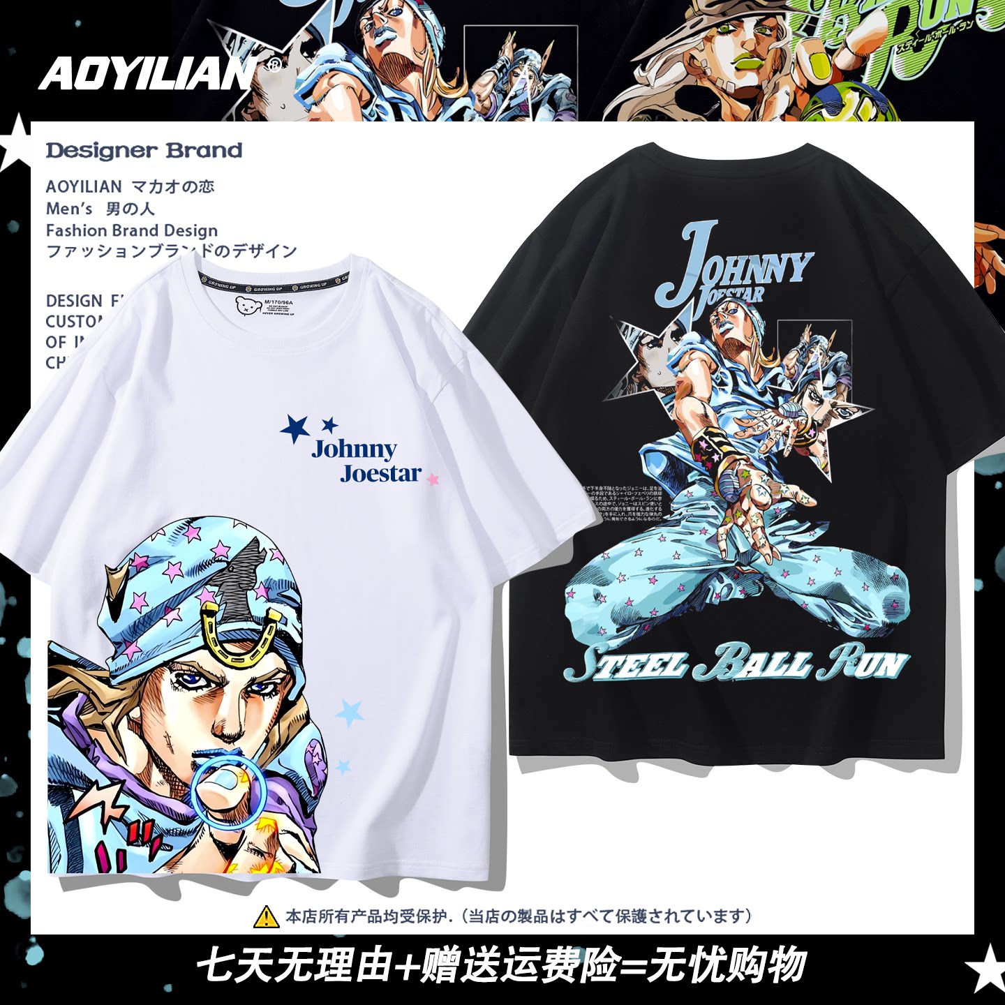 日系动漫JOJO的奇妙冒险短袖飙马野郎夏季乔尼乔斯达纯棉T恤百搭