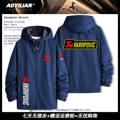 天蝎蝎子AKRAPOVIC机车