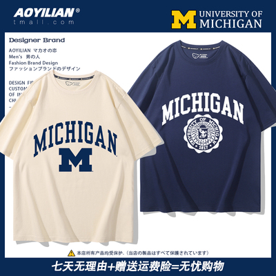 UMich美国密歇根大学留学生校