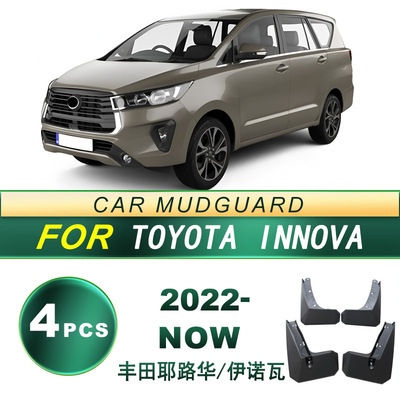 适用丰田耶路华伊诺瓦汽车软胶22