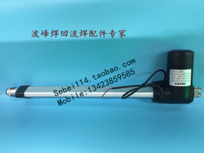 电动推杆 回流焊起盖支撑杆RAT10-S1-400-DC24V