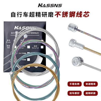 自行车山地车公路车变速刹车线