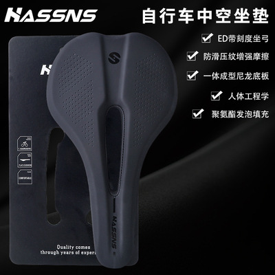 HASSNS自行车坐垫硅胶鞍座