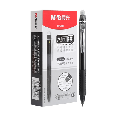 晨光按动热可擦中性笔红色替芯