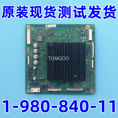 原装索尼液晶电视KD-65X9300D 55X9300D倍频X1转接板1-980-840-11