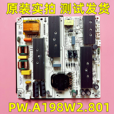 原装液晶电源板 PW.198W2.802 E173873 PW.A198W2.801现货