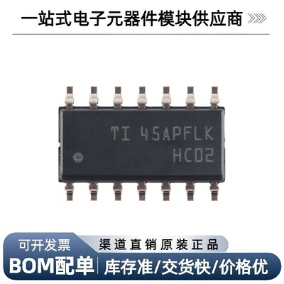 德州仪器SN74HC02DR逻辑芯片