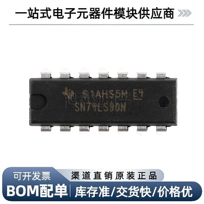 直插 SN74LS90N DIP-14 可二/五分频十进制计数器芯片