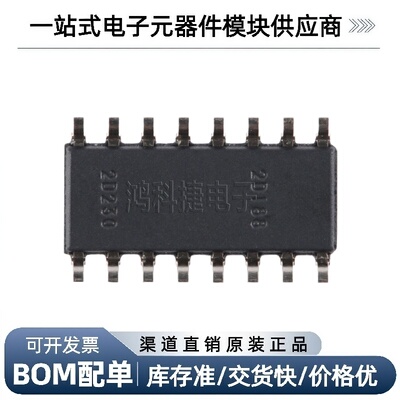 SN74HC138DR SOIC-16 3线路至8线路解码器/多路解复用器