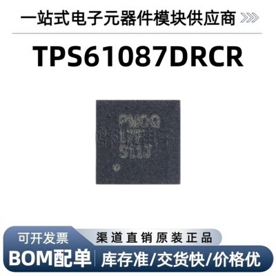 TPS61087DRCR VSON-10 18.5V、3.2A、650kHz直流升压转换器