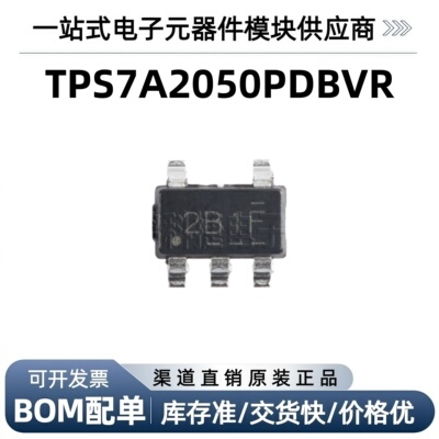 TPS7A2050PDBVR SOT-23-5 具有高PSRR的300mA(LDO)线性稳压器