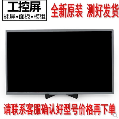液晶屏T-51512D121J-FW-A-AC显示器Kyocera12.1英寸800*600询价拍
