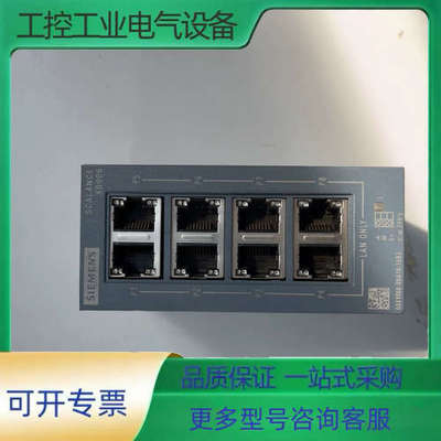 SCALANCE XB008工业交换机，型号6GK50【议价】