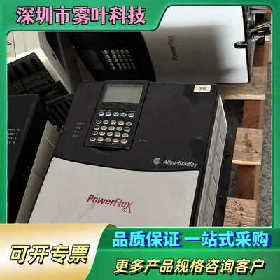 AB罗克韦尔变频器 20AC030F0AYNANC0 15K【议价1】