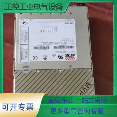 拆机美国雅达电源 ASTEC  MP8-3E-2E-0M【议价】