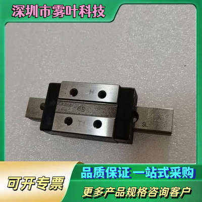 IKO导轨滑块LWHD12SL LWH12【议价】