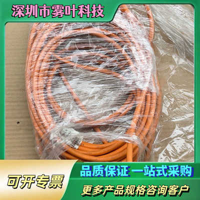 kistler奇石乐连接线，KSM303500-15，【议价1】