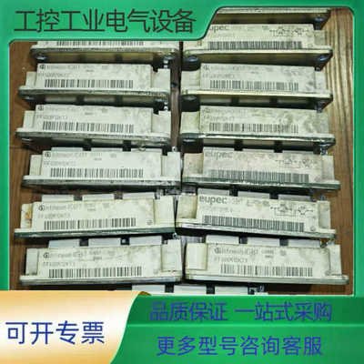 拆机FF400R12KT3 FF400R12KE3 FF40【议价】