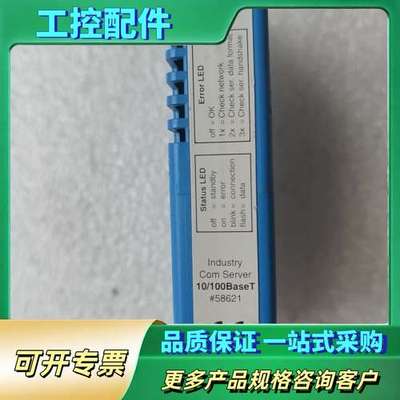 Serv er  10/100BaSeT成色如图300一个【议价】