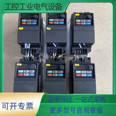 台达变频器VFD004EL21W-1 0.4KW 220V【议价】