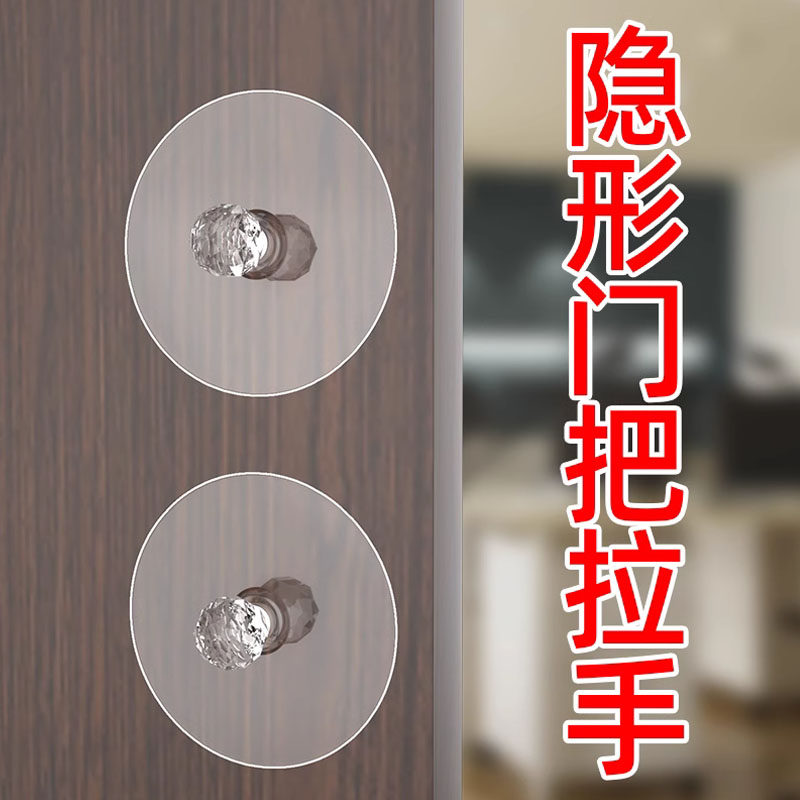 拉手柜门隐形免打孔玻璃橱柜门把手衣柜贴手柄自粘推抽屉窗户提手