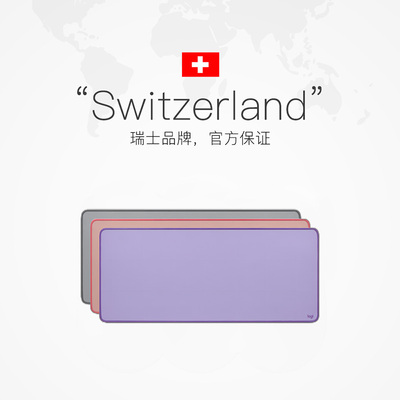 简约纯色防泼溅加厚鼠标垫罗技