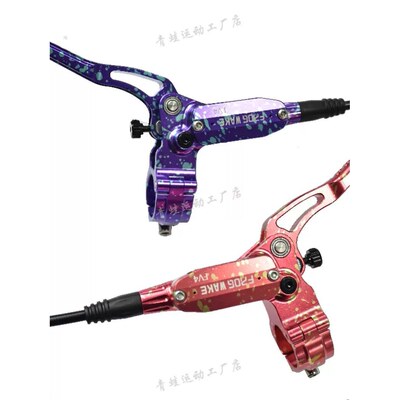 青蛙油刹FV4升级款荣轮RV4四活塞油压碟刹轻峰改装山地自行车刹车