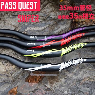 台产PASS QUEST 燕把800*35管径am dh FR山地车把横速降SNIPER 35