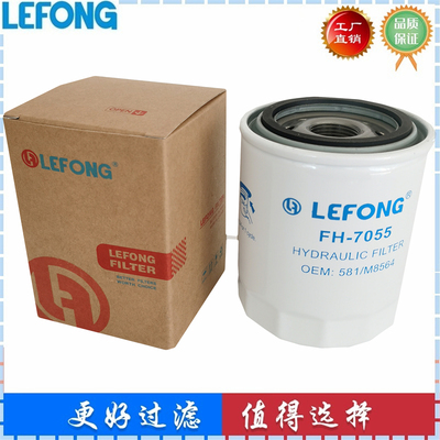 581/M8564 1001740614 P551756适配杰西博挖掘机管路回油机油滤芯