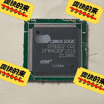 议价EP9302-CQZ EP9302嵌入式处理器 现货议价