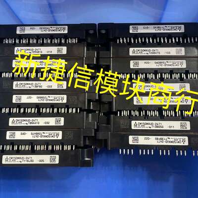 议价众辰变频器模块 CM150MXUD-24T1 FP150R1