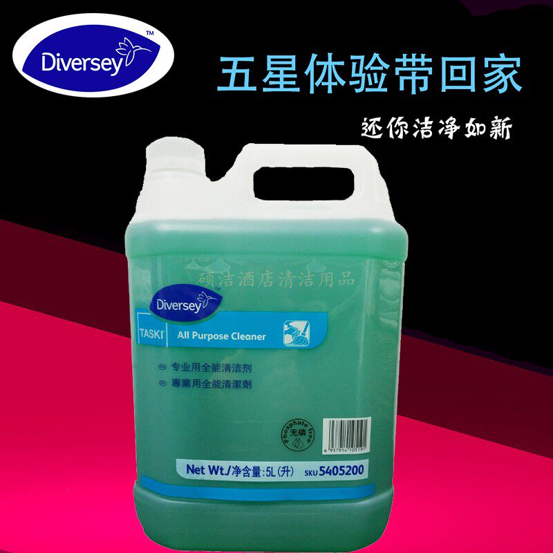 Diversey泰华施专业用全能清洁剂 多用途浓缩清洁水洗表面 5L/桶
