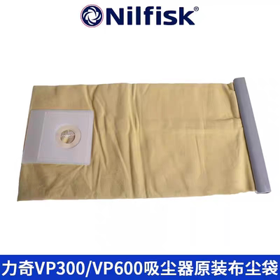 NILFISK力奇VP300/VP600吸尘器配件过滤袋吸尘器布尘袋