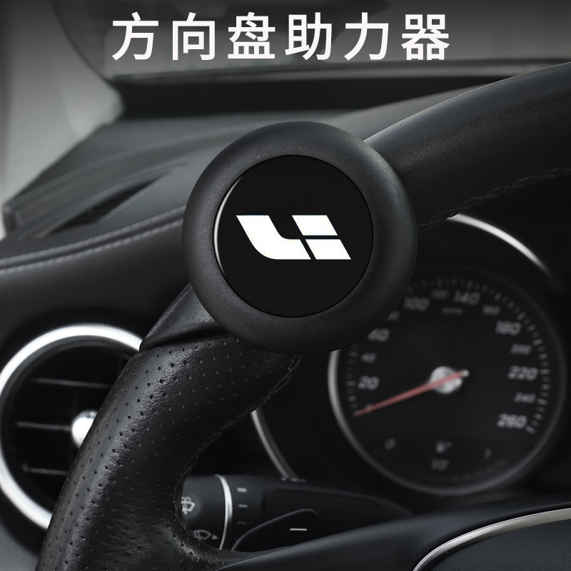 适用于理想汽车ONE L7 L8 L9汽车方向盘助力器单手转向金属带轴承