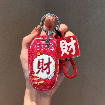 长城哈弗h6钥匙套哈佛m6大狗fplus赤9二代h2扣25新款第三代酷狗h7