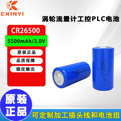 中性CR26500工控PLC伺服编程器