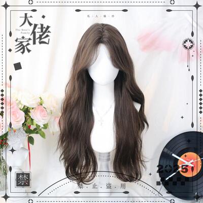 假发女长发全头套式自然卷