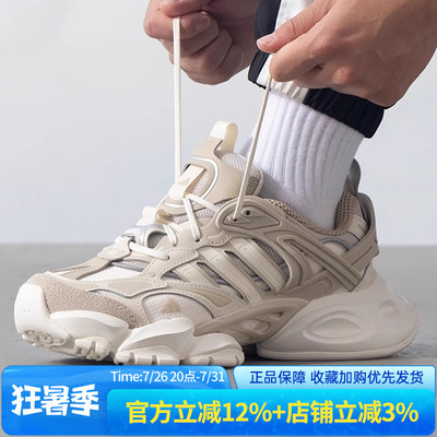 阿迪达斯男厚底机甲老爹鞋