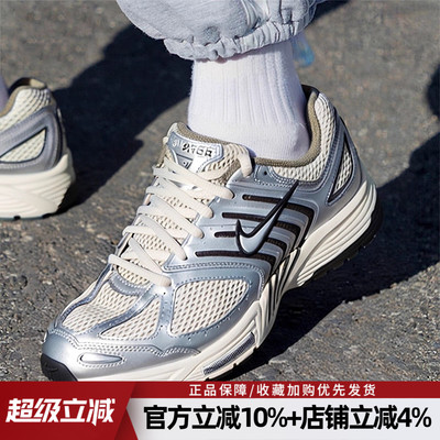NIKE耐克男低帮透气老爹鞋