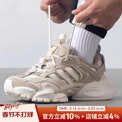 阿迪达斯男厚底机甲老爹鞋