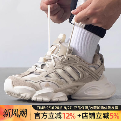 阿迪达斯男厚底机甲老爹鞋