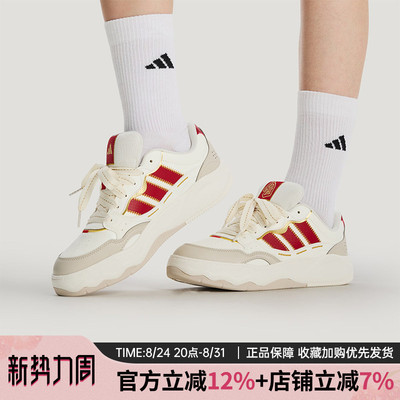 阿迪达斯男新年款复古低帮板鞋