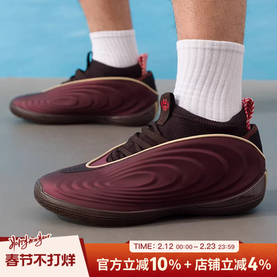 阿迪达斯HARDENV10实战篮球鞋