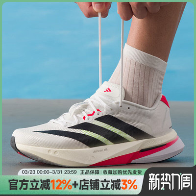 波士顿13竞速专业跑步鞋