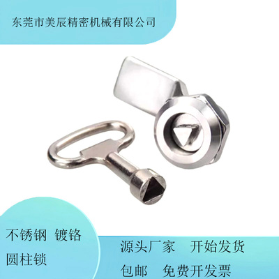 不锈钢锌合金圆柱锁多型号