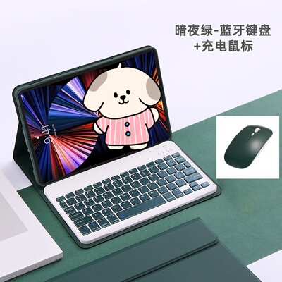 适用华为matepadairbkywoo保护套bkywoo键盘bky-w00蓝牙matepadairbky一w20平板matepadairbkyw10电脑woo鼠标