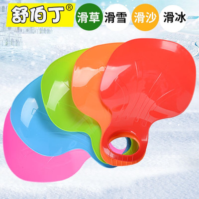 滑草片滑雪滑草滑冰板儿童加厚