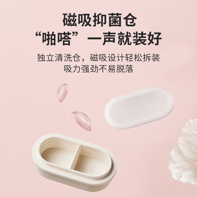 世净隐形眼镜清洗盒清洗仓